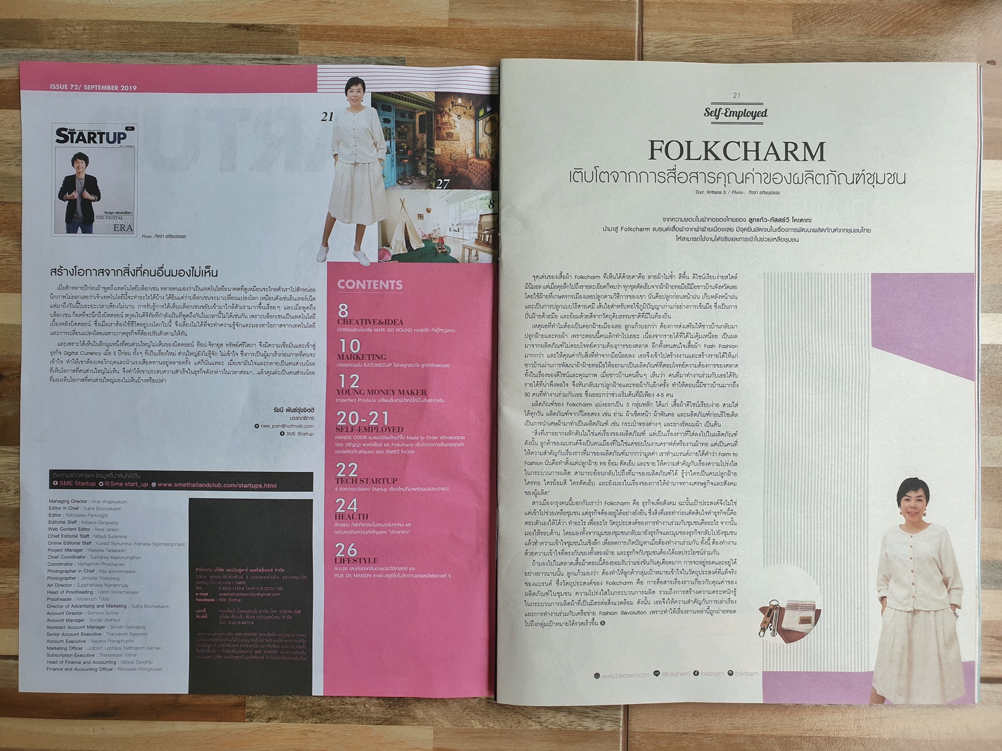 FolkCharm – 100% hand-woven natural cotton apparels, scarfs and accessories.